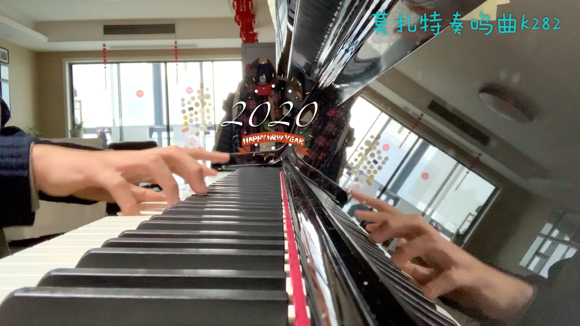 莫扎特奏鸣曲K282