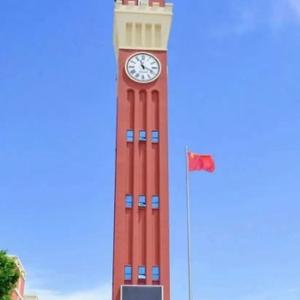 北大公学高中部 