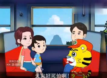 森林防火 森林火灾的危害