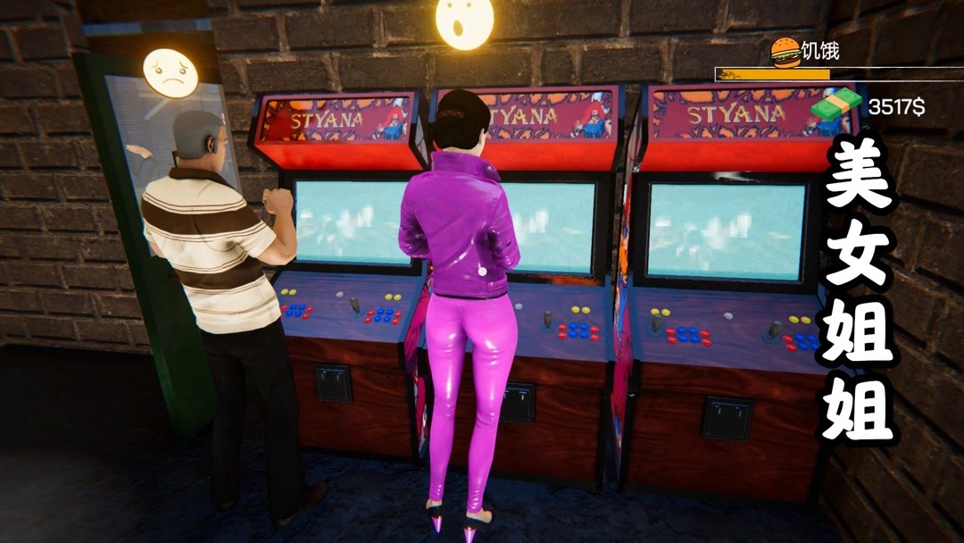 网吧模拟器:网吧来了美女姐姐,打游戏的样子,让阿豪入迷!