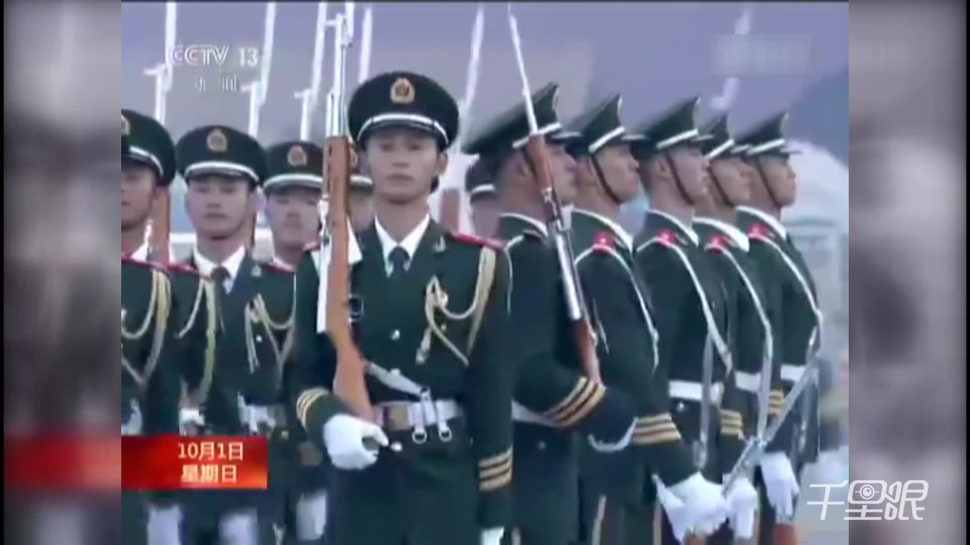 【北京】天安门国庆升旗仪式!现场万人齐唱国歌!