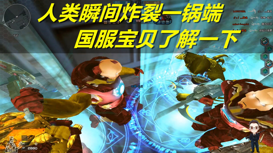 穿越火线1:终结者模式极限生化斯泰尔游戏寂静村
