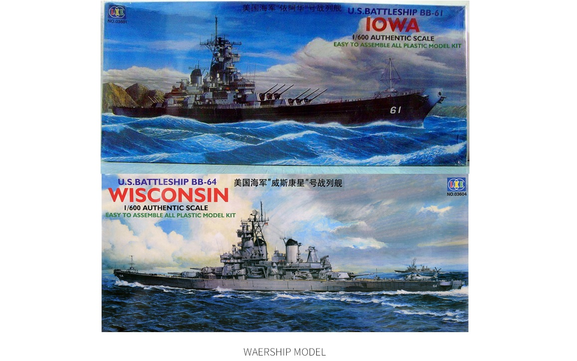 西西利600战列舰改造漫谈+主炮电磁发射实验