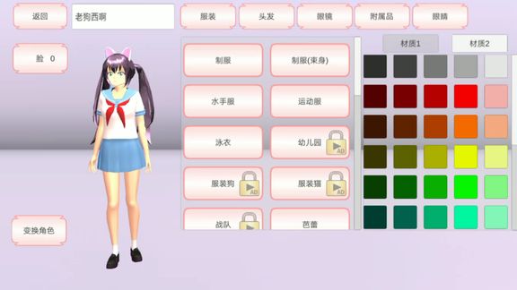 樱花校园模拟器: 拍一期这个,这雪屋的,看完了记得点一个赞哟!