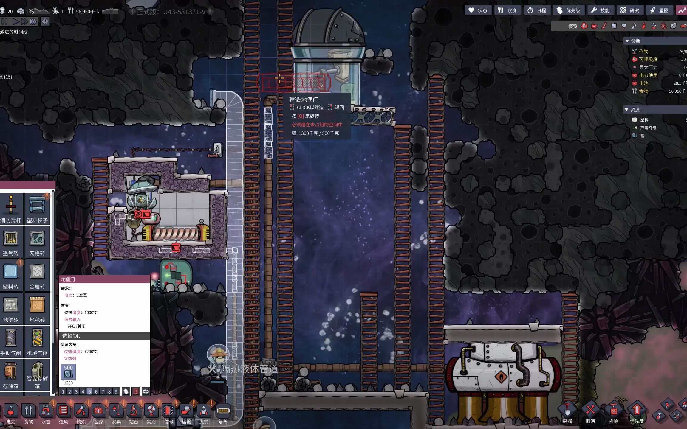 缺氧149周期 全网最快的伟大逃脱09