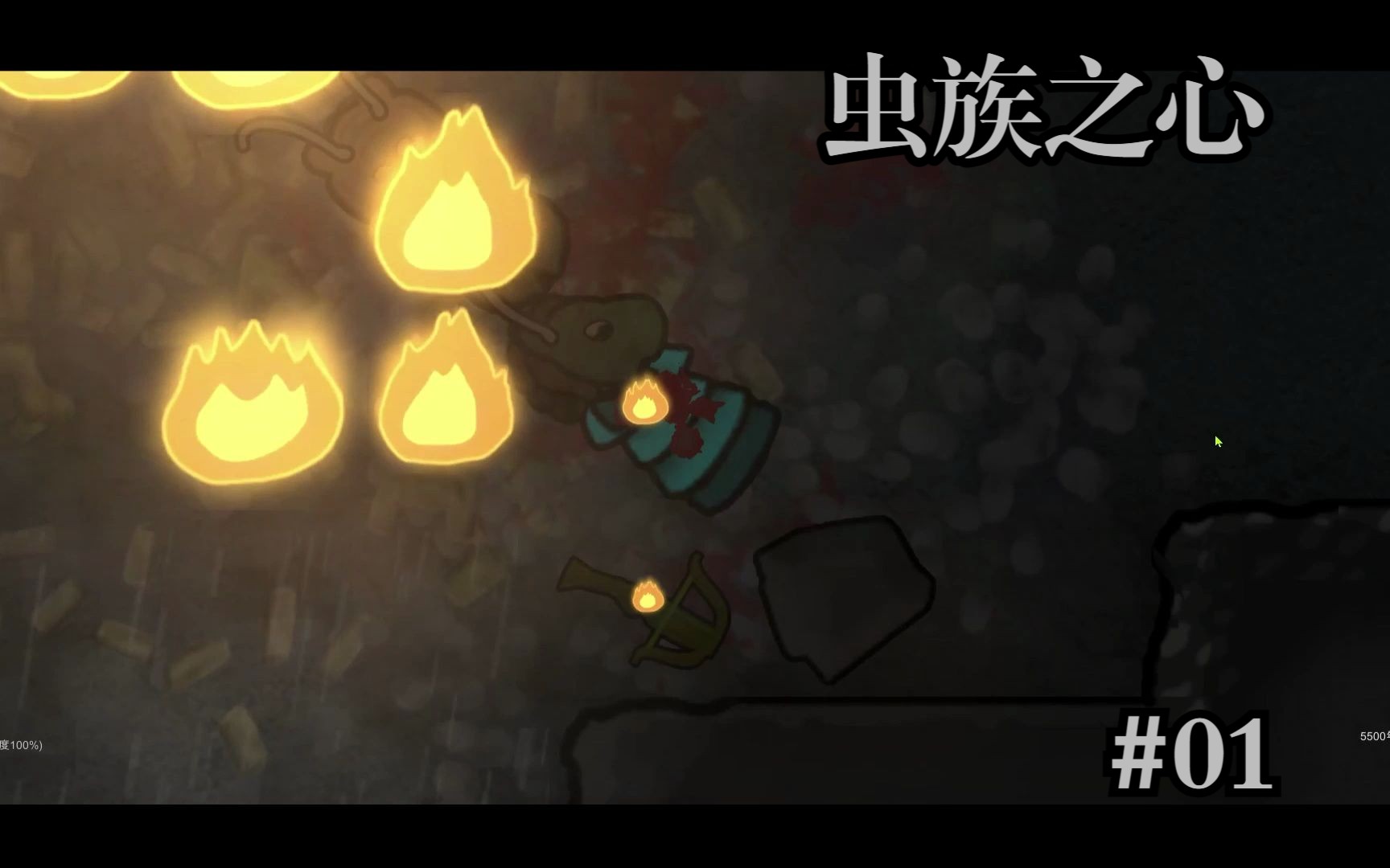 【环世界】虫族之心01预告