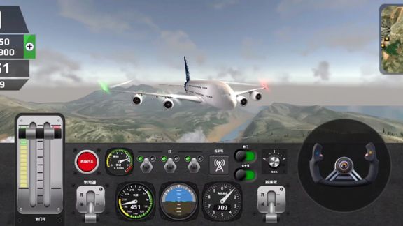 空客A380飞行模拟