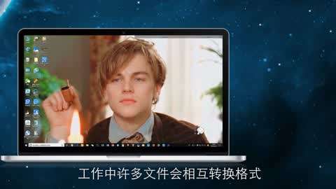 PDF转DWG格式转换器使用方法