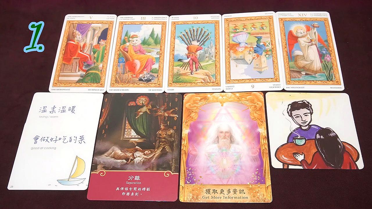 晨曦塔罗:TA是天生臭脸还是真的讨厌你?TA是怎么想你的?