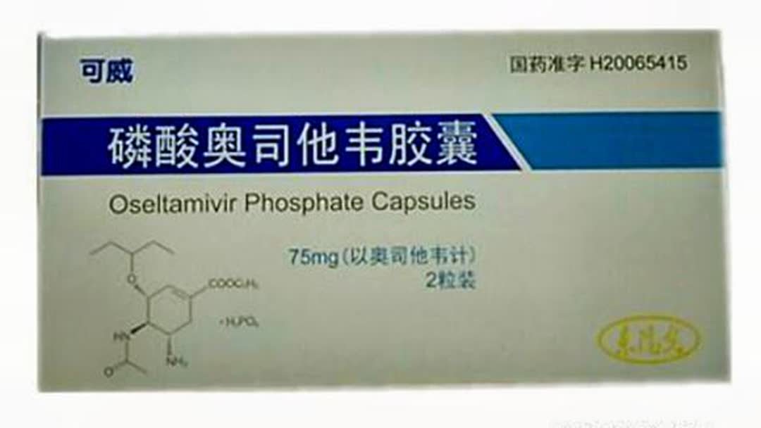 抗流行性感冒病毒的药品,居然能引起人体内出血,此种情况更危险