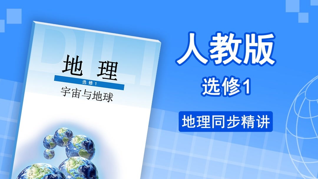 恒星的一生和宇宙的演化