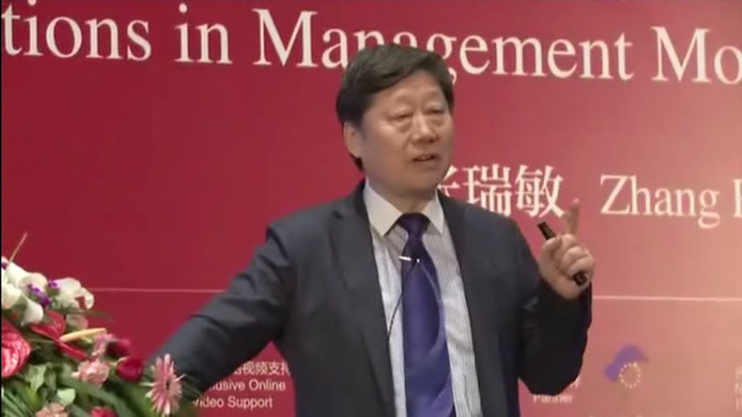 张瑞敏演讲谈企业发展,不能固步自封