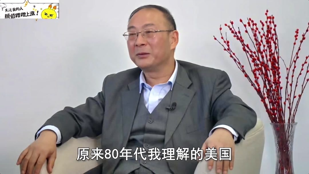 金灿荣教授预测10年后世界格局,十年后美国不得不接受中国崛起!