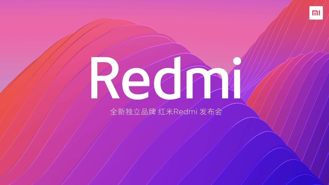 Redmi Note7发布会完整版