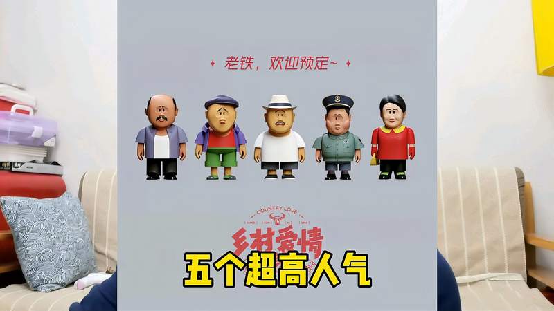 万物皆可盲盒的时代来了，这几款脑洞大开的盲盒，成为了营销工具