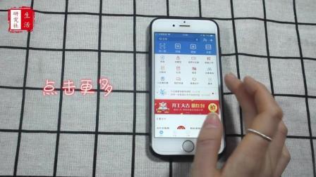 .b>拍证件照?手机支付宝就可以做到!只需打开这个设置!