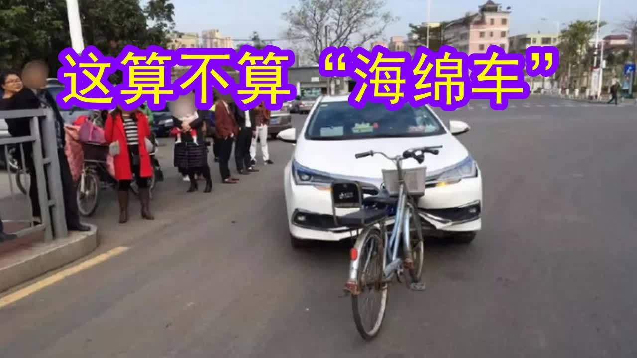 “海绵车”滚出去?一场车祸露出真面目,没买车的快看看