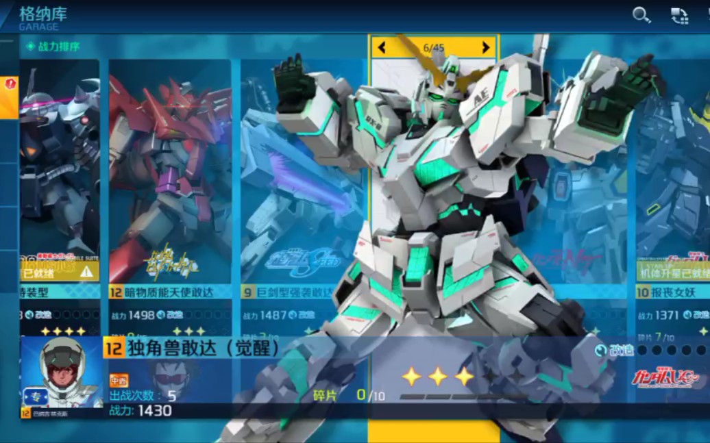 出绿独,支付宝,安卓官服,私