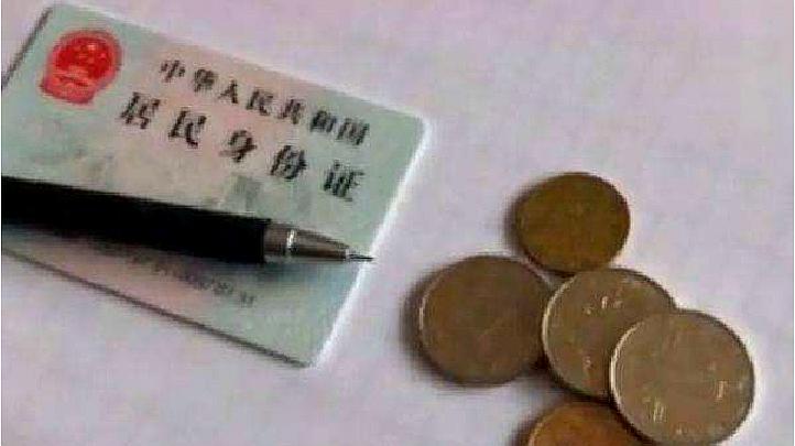 复印身份证,记得在旁边放1枚硬币,原来还有这样的用途!