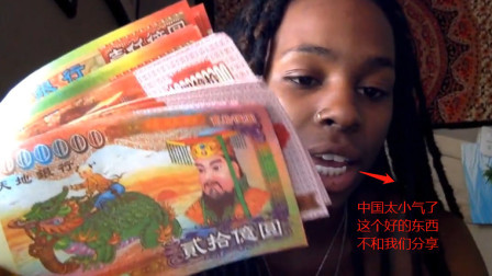 冥币走出国门成爆款,老外:又一股神秘的东方力量征服了西方!