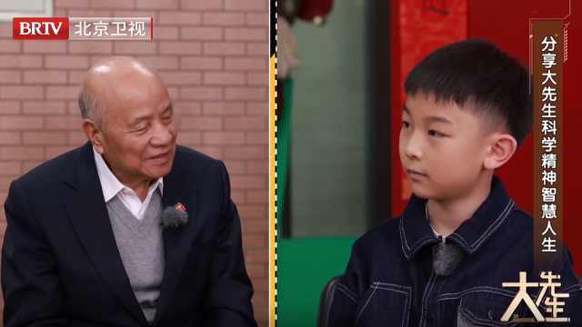 北京小学生四年级接触微积分.