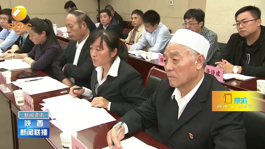 陕西省第七届全国道德模范座谈会召开