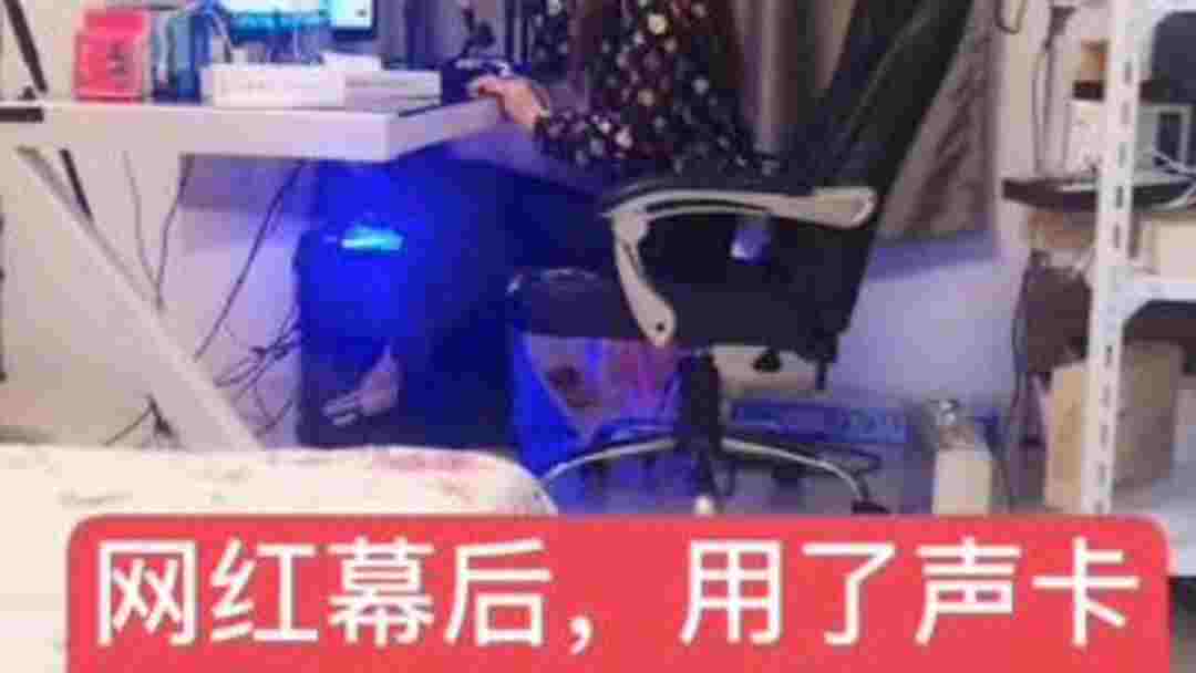 网红幕后,用了声卡跟不用声卡的区别到底有多大