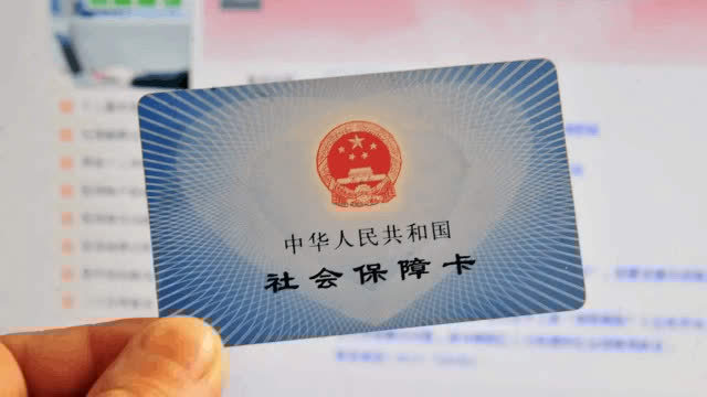 社保卡过期后,要怎么及时处理?里面的钱会不会白交了?