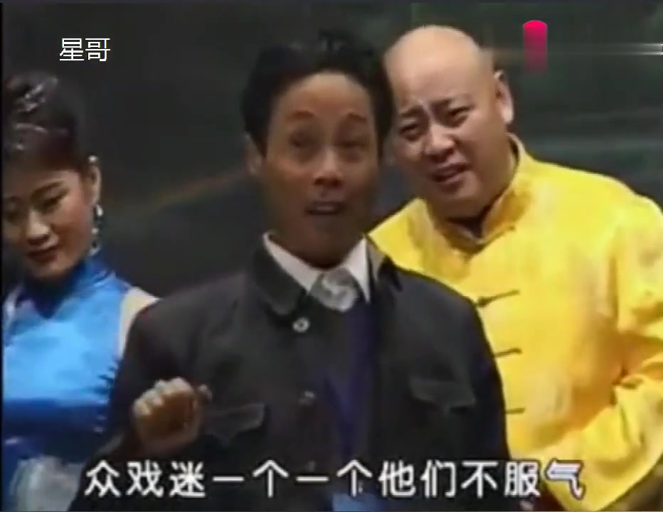 曲剧大师李天方就是牛