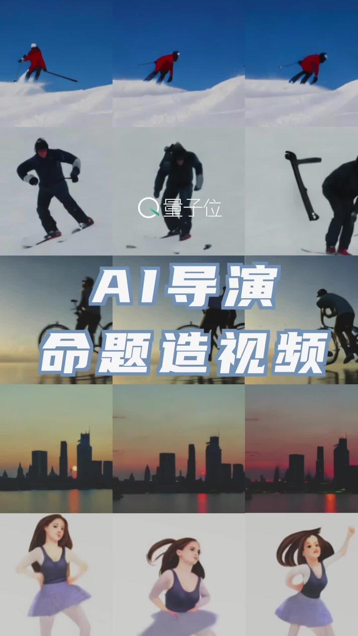 输入1句话就能生成视频,分辨率达到480p!这个叫CogVideo的