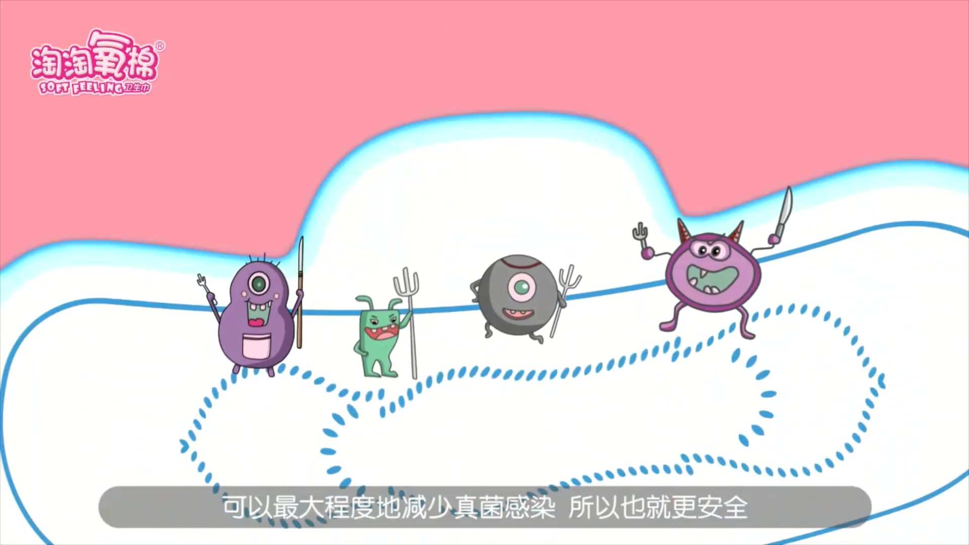 卫生巾还分为消毒级和普通级?