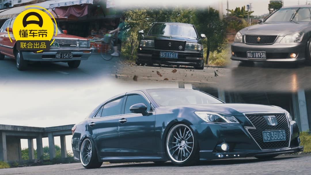 丰田皇冠曾经多高档?如今多堕落…