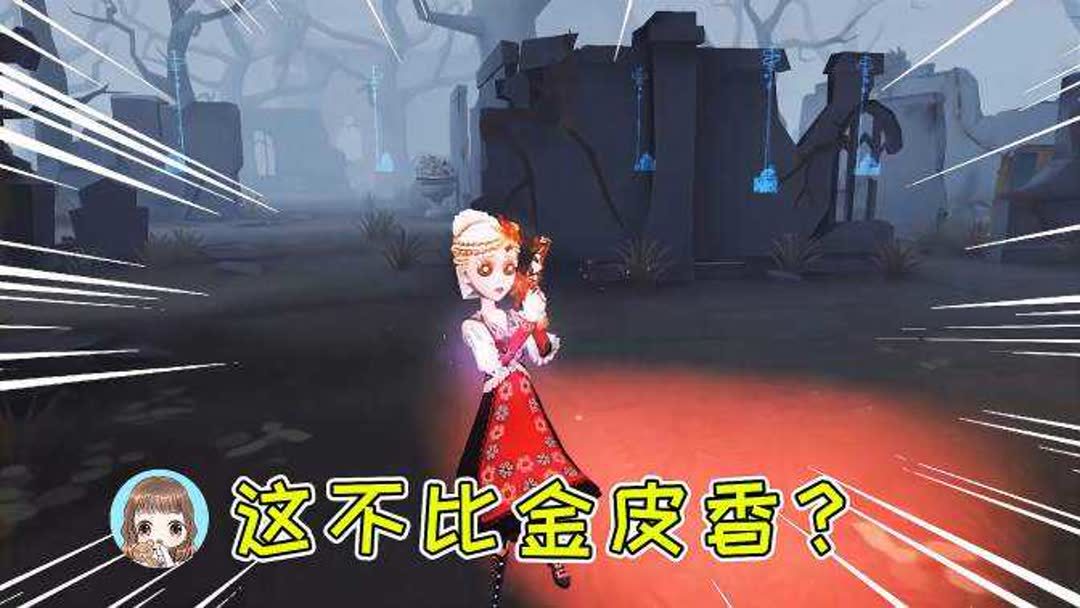 第五人格:精华2皮肤局内展示!许愿空军紫皮,质量堪比金皮