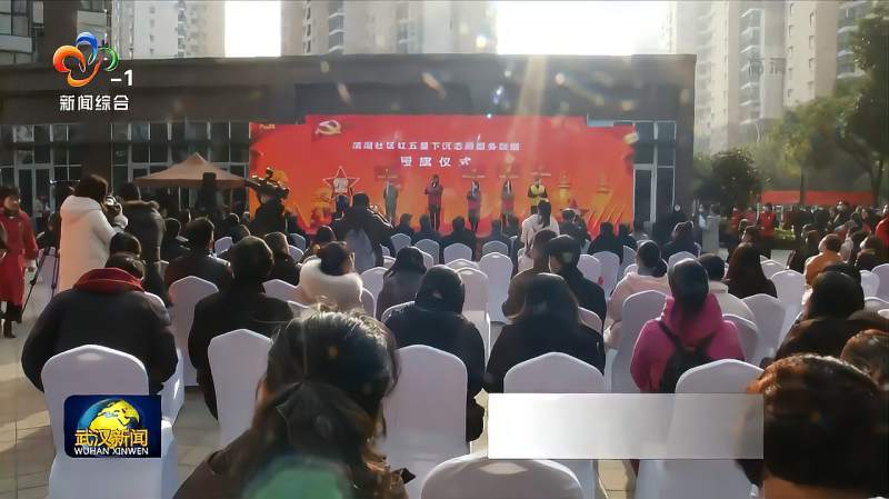 省领导参加宪法进社区活动:形成学习宣传习近平法治思想浓厚氛围