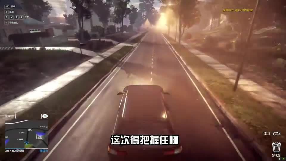 小偷模拟器:偷到一个祖传的手镯,这下真的赚大发了