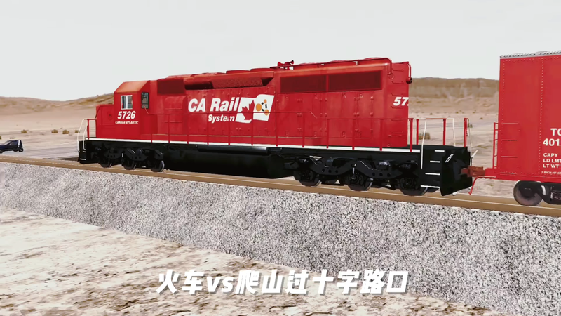火车vs爬山过十字路口 撞车模拟器