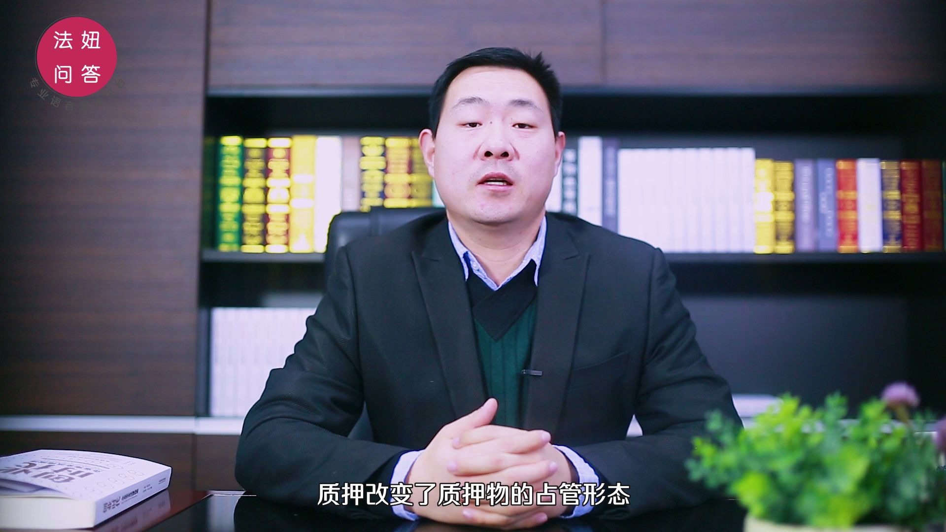 质押和抵押的区别是什么呢