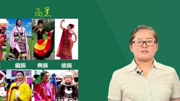 中公网校教资精讲—民族风俗