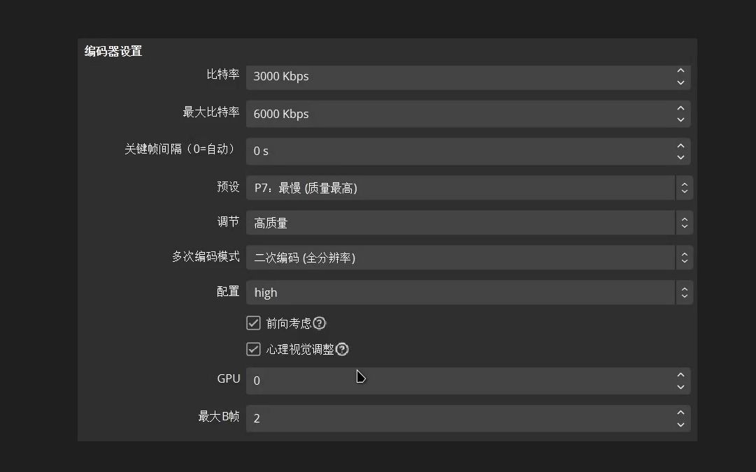 控制变量测画质 VBR 60帧 高画质(微调高)