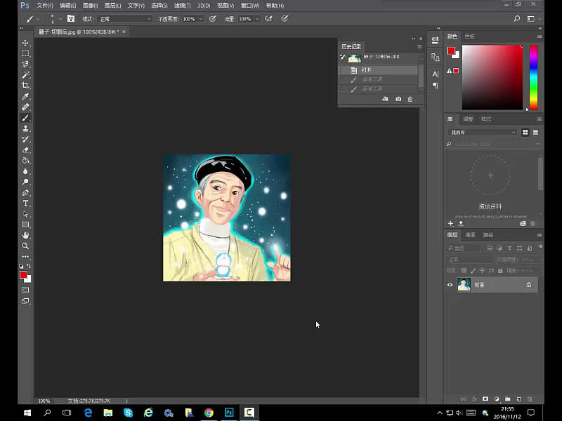 蒙版的使用(初级)