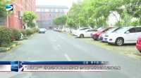 “上海最严”非机动车管理条例实施 佘山疏堵结合治电动车乱象