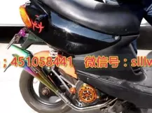 鲨鱼 卡梦 排气管