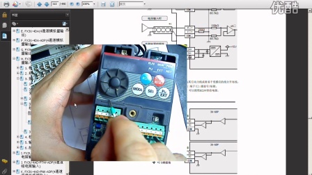 【斌斌哥教学】2-4 PLC与变频器模拟量多段速控制与监视