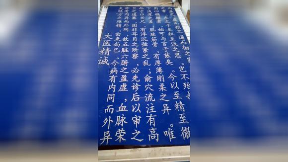 牌匾是中国独有的一种文化符号