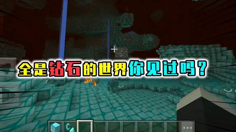 盘点MC好玩的4个模组,第1个能把煤变成钻石,再也不愁没钻石了