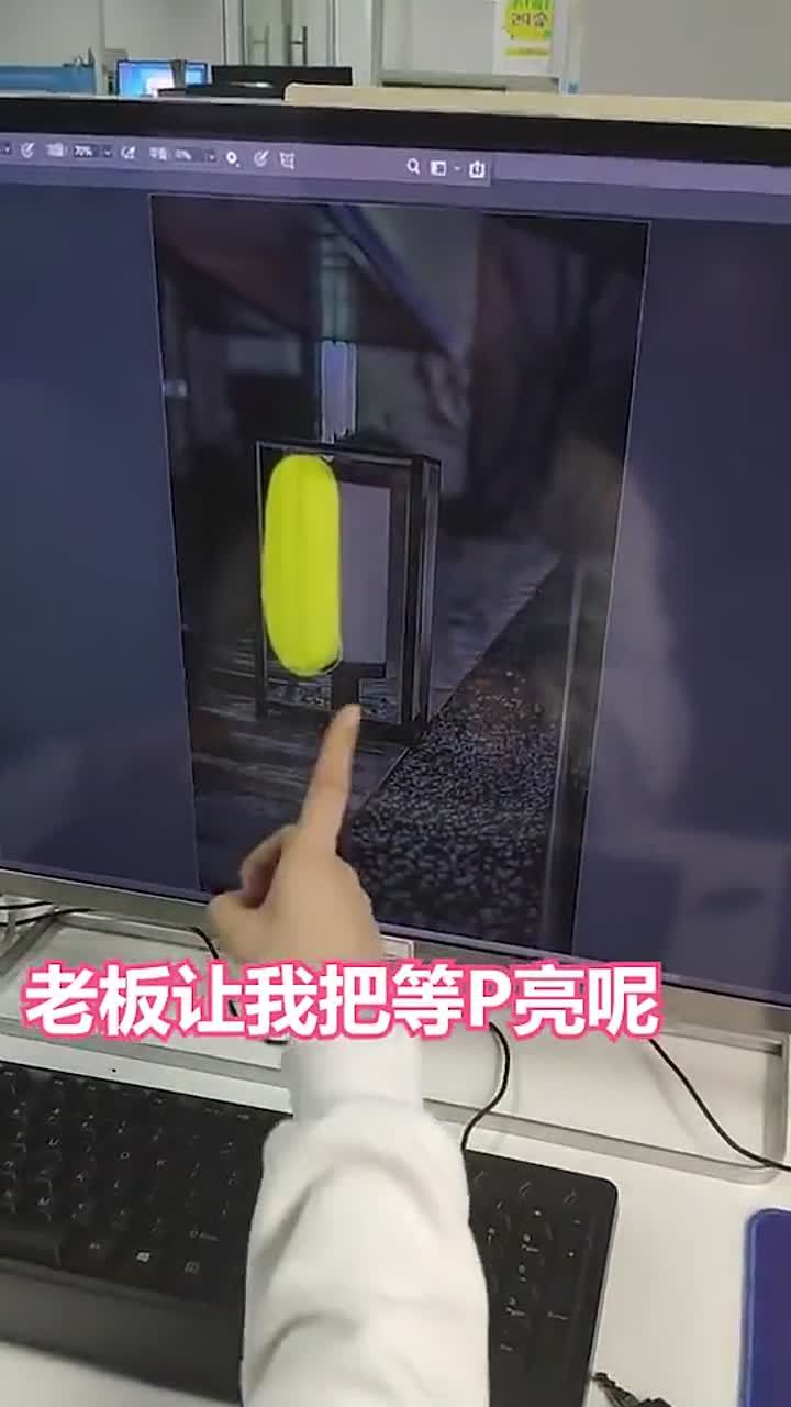 PS夜晚的开灯效果还不简单嘛!这还需要 狗哥来操作嘛!来看我的!记得...