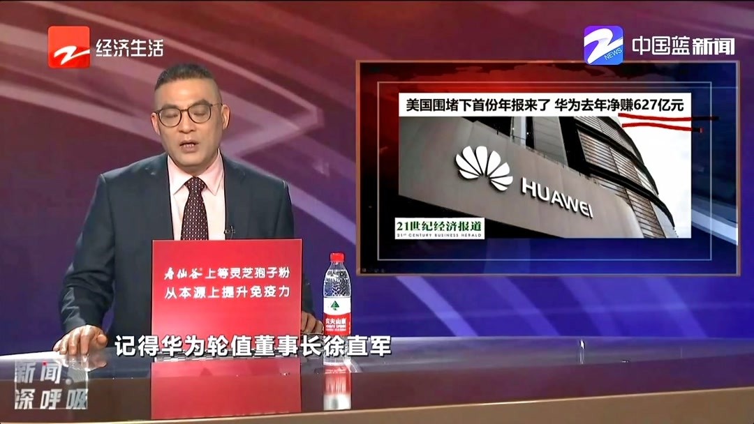 华为2019年度报告来了 去年净赚627亿