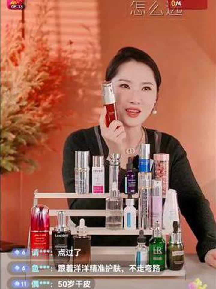 娇韵诗双萃精华适用人群