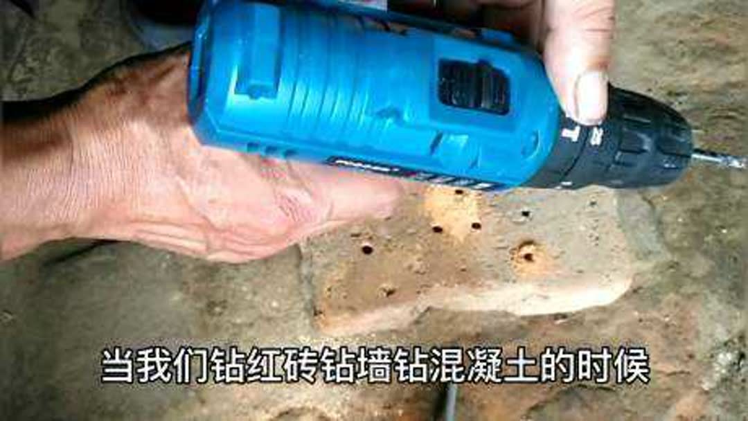 零基础学习锂电钻使用技巧,蓝翔学子手把手教你,小白无师自通