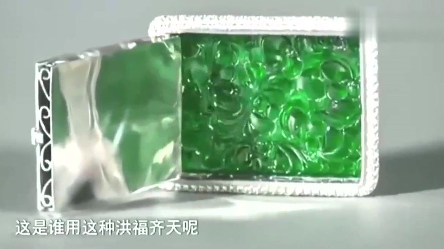 老公7400万拍一块翡翠,妻子来鉴定真假,专家:这是“好东西”